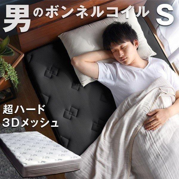 タンスのゲン 硬めボンネルマットレス20cm｜Yahoo!ショッピング